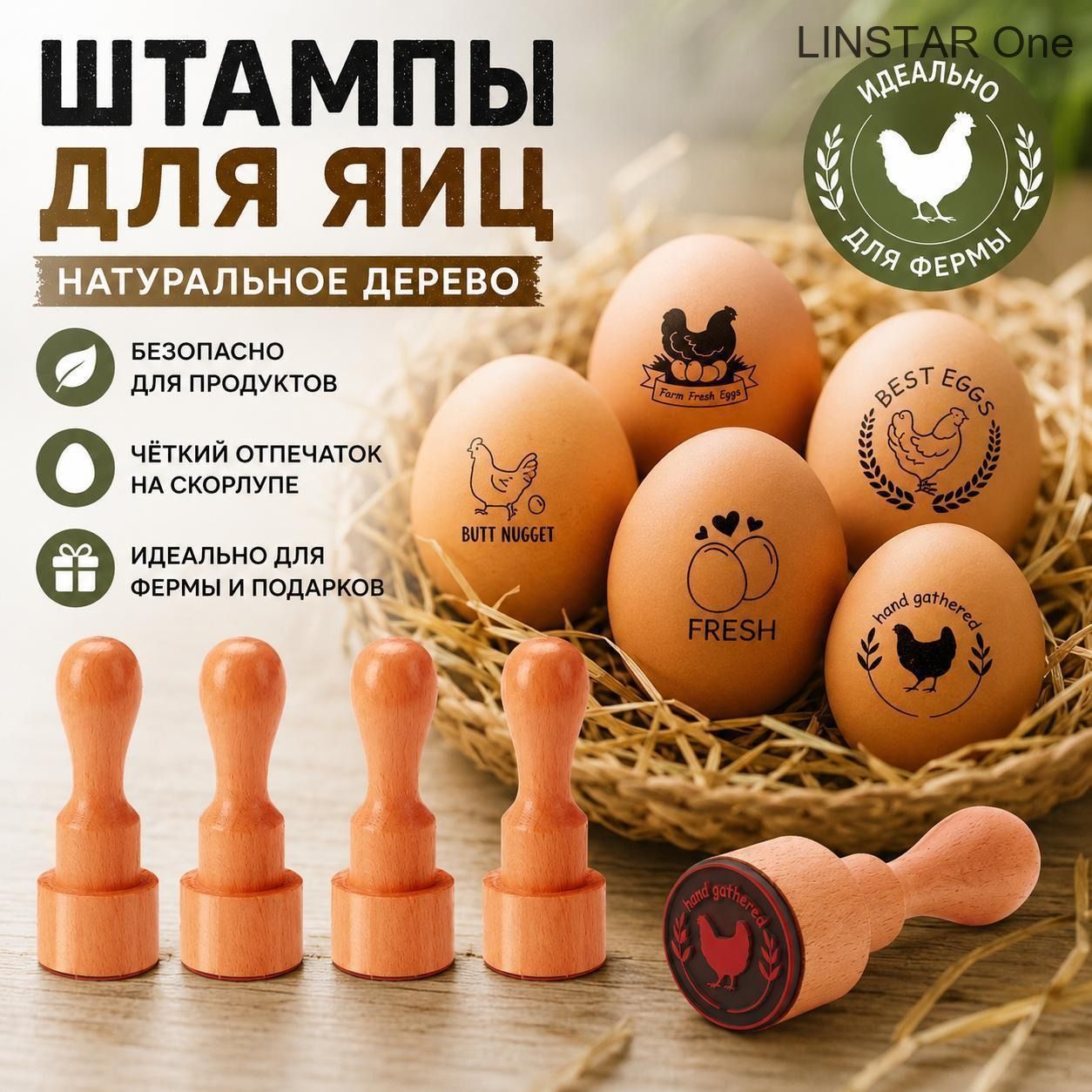 Набор 5 шт. деревянных штампов для маркировки яиц с рисунком курицы, печать для яичной скорлупы, штамп для фермы и домашнего хозяйства