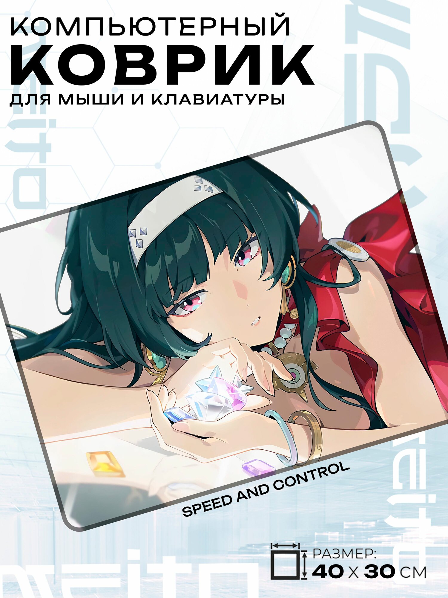 Игровой коврик для мыши жаккард 40x30 см Zenless Zone Zero Зенлесс Зон Зиро Астро Яо