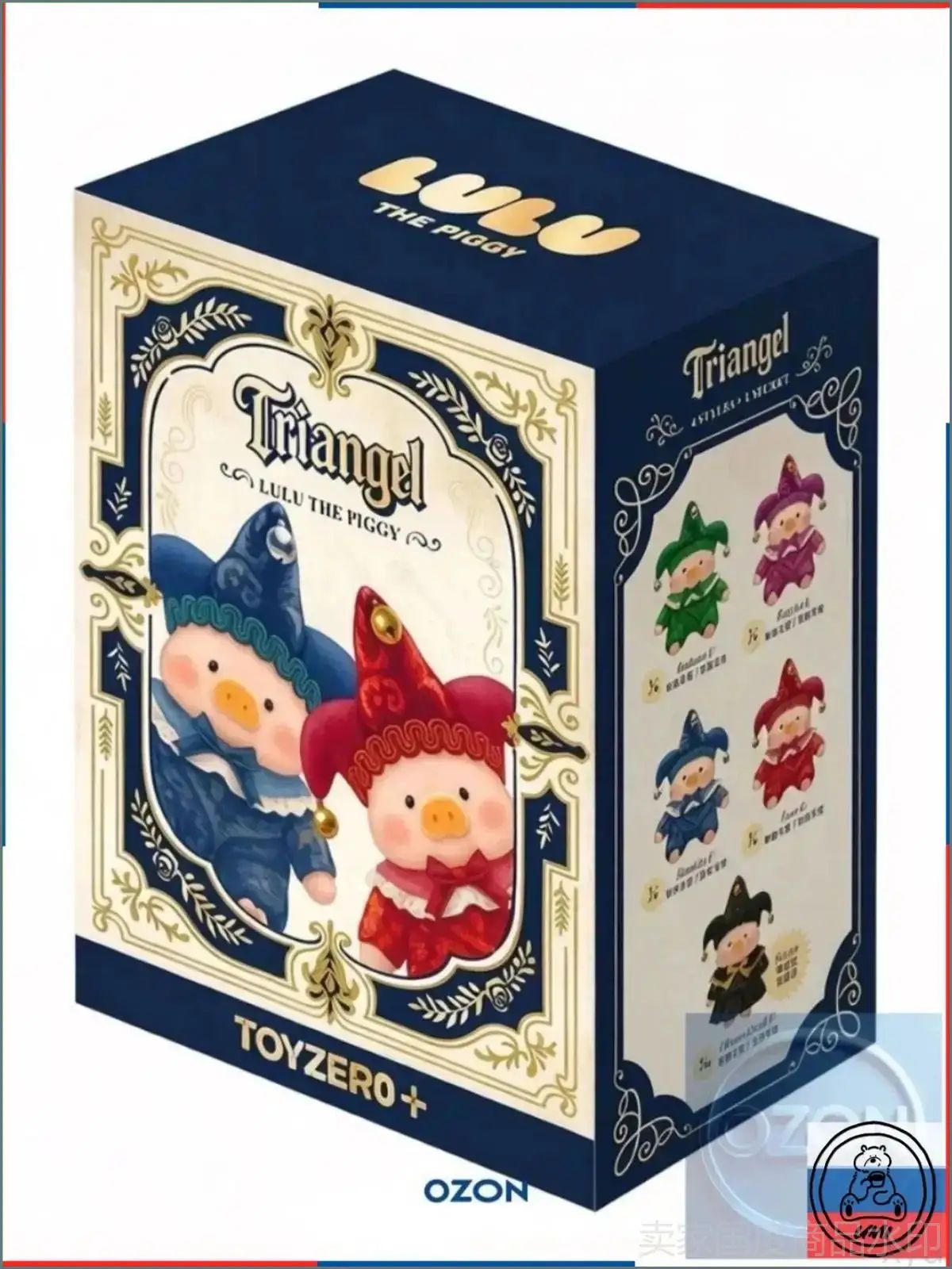 Эксклюзивный набор Свинка LuLu в треугольной серии, 1 шт.