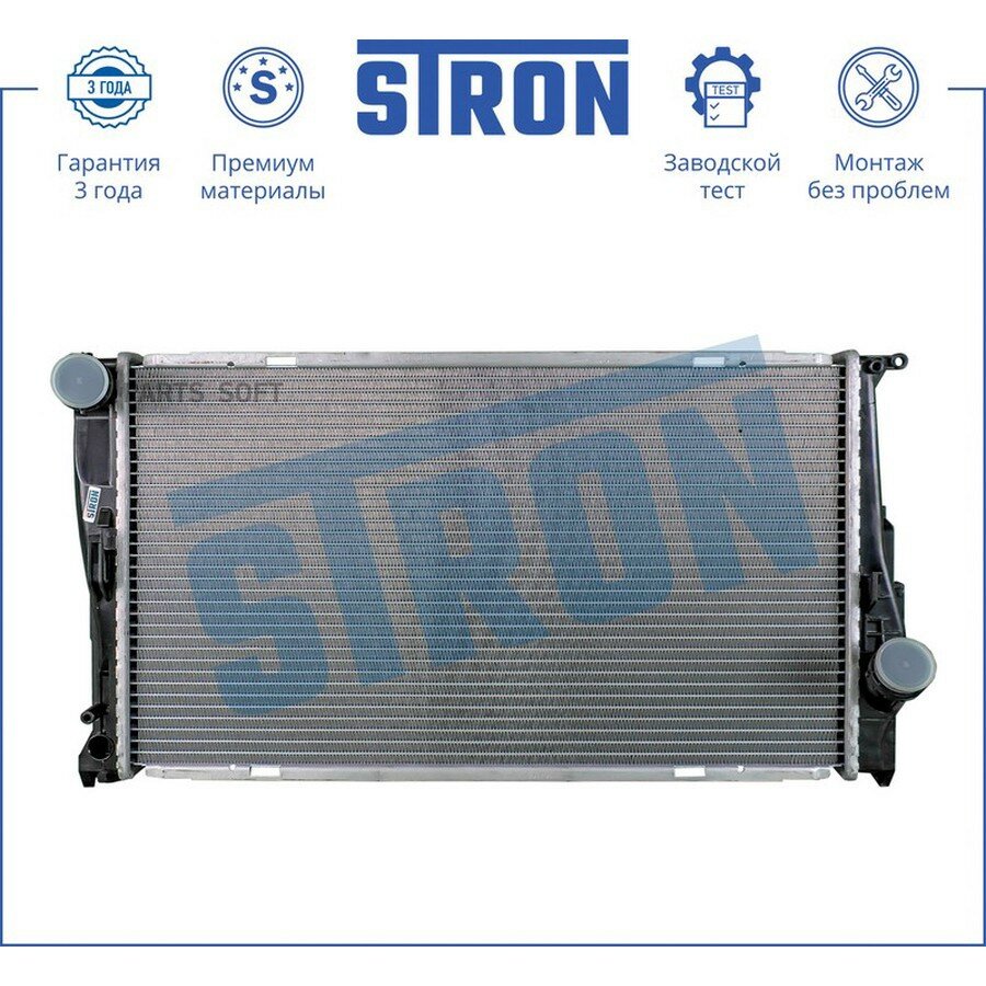 STRON STR0332 Радиатор двигателя ()