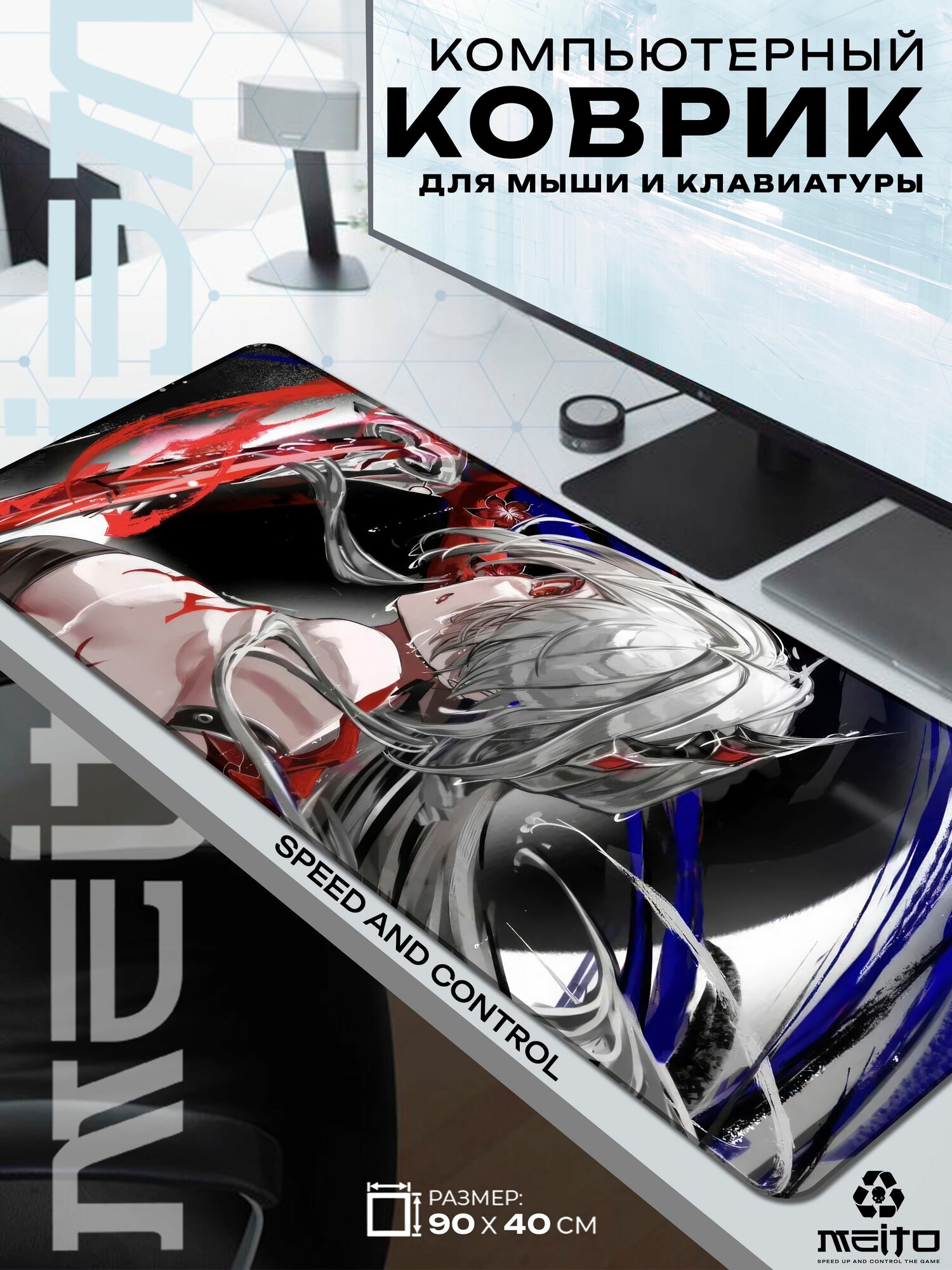 Большой игровой коврик для мыши и клавиатуры жаккард 90x40 см Honkai Star Rail Ахерон