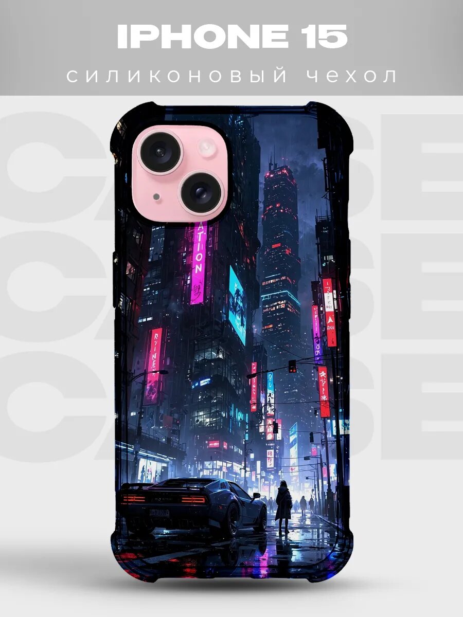 Чехол на iPhone 15 аниме неон киберпанк 6