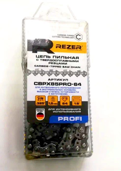 Цепь пильная для бензопилы победитовая Резер 0,325 1,5 64зв CBPX85PRO-64 (карвер)