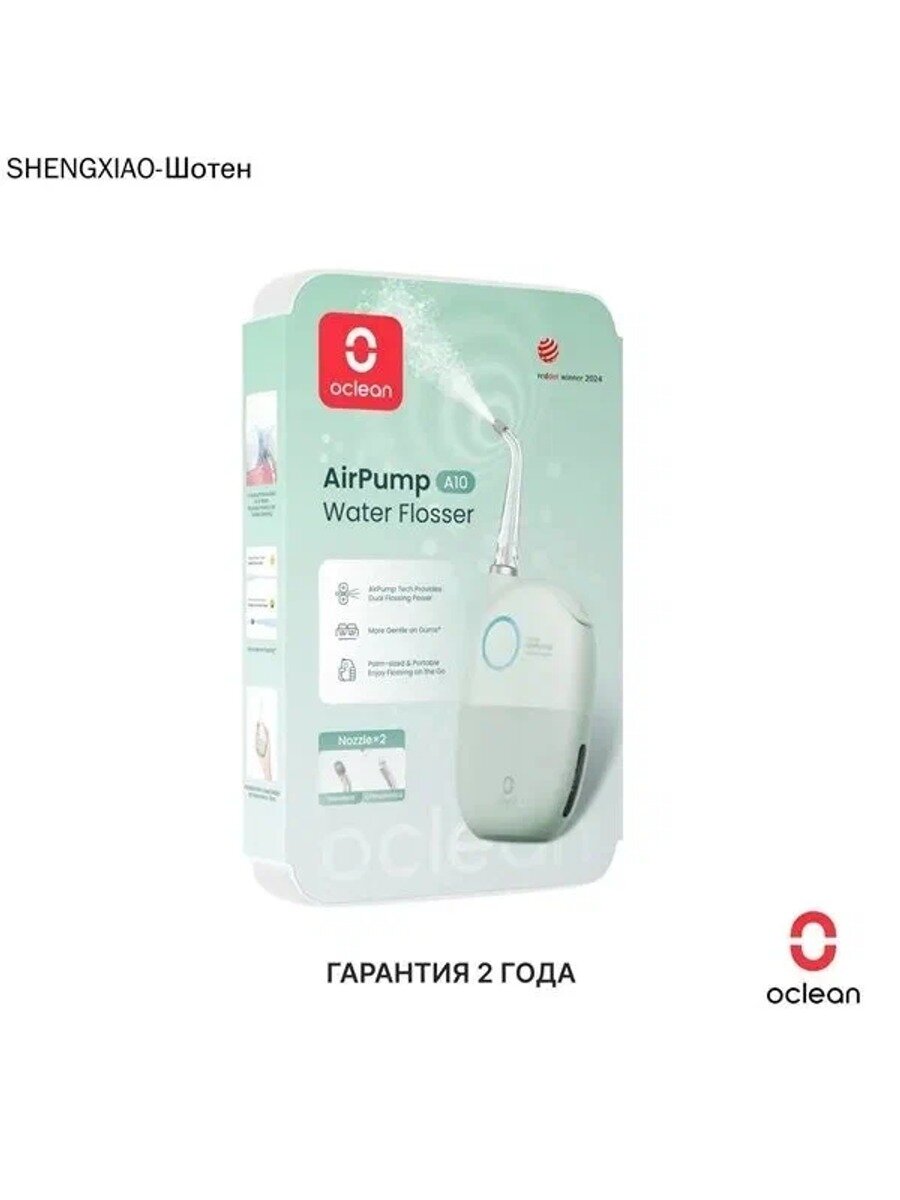 Портативный ирригатор для полости рта Oclean A10, зеленый, 3 режима, 2 насадки