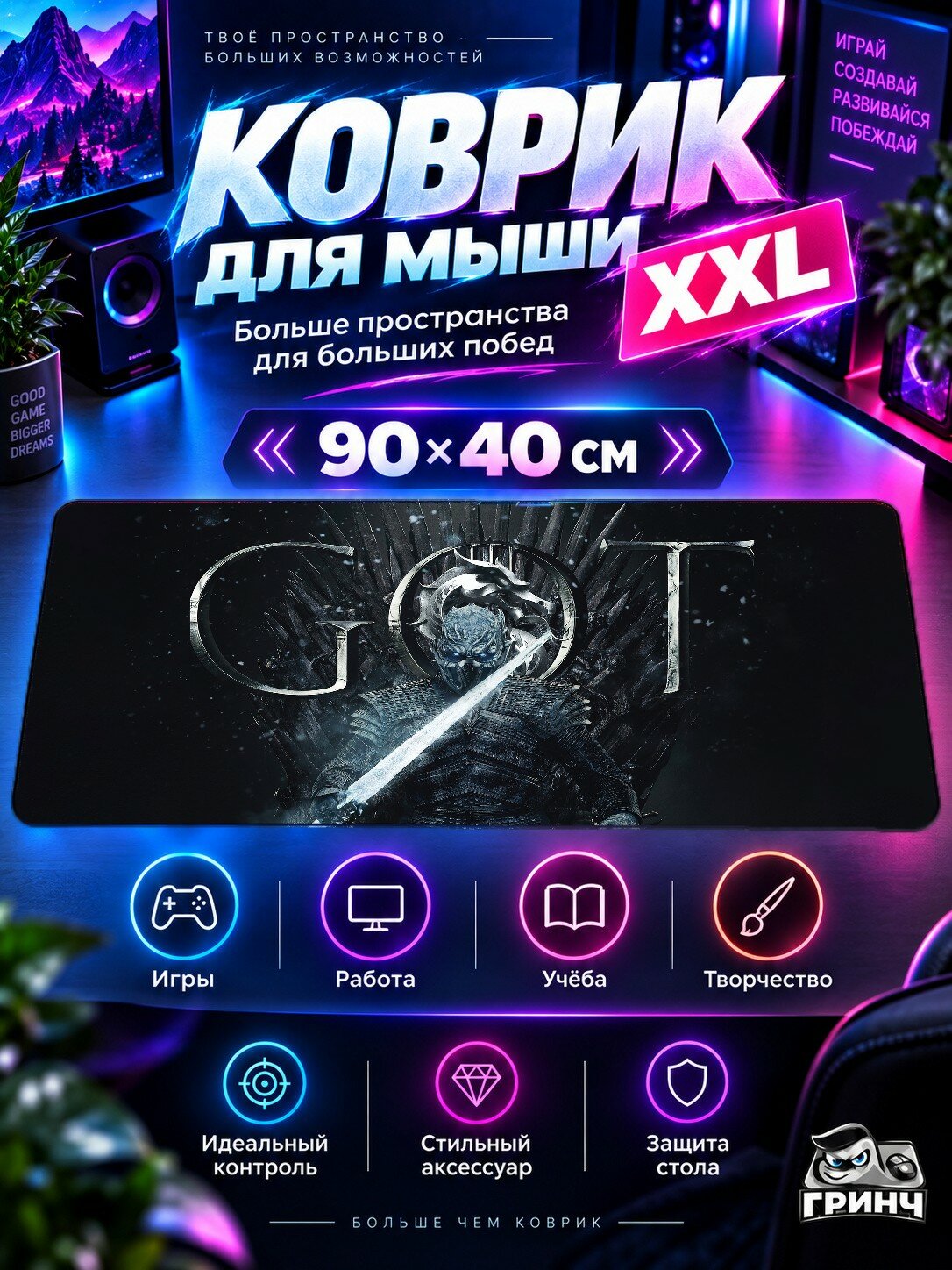 Игровой коврик для мыши 90×40 см — Mortal Kombat / Мортал Комбат — Sub Zero X Night King