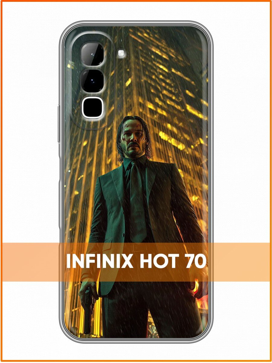 Чехол для Infinix Hot 70 с принтом для мужчин Джон Уик (Инфиникс Хот 70)