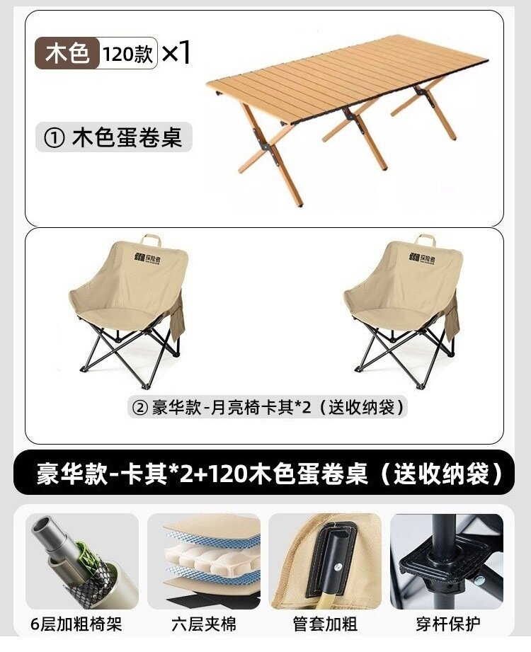 Tanxianzhe Outdoor Moon Chair Folding Recliner Portable Beach Chair Thickened Steel Tubing Camping Table and Chairs