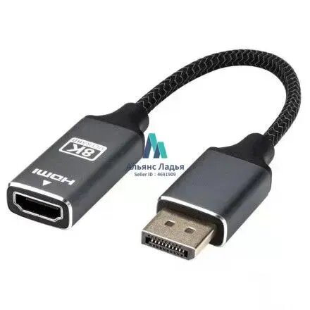 Активный Кабель-адаптер DisplayPort (M) -> HDMI (F)