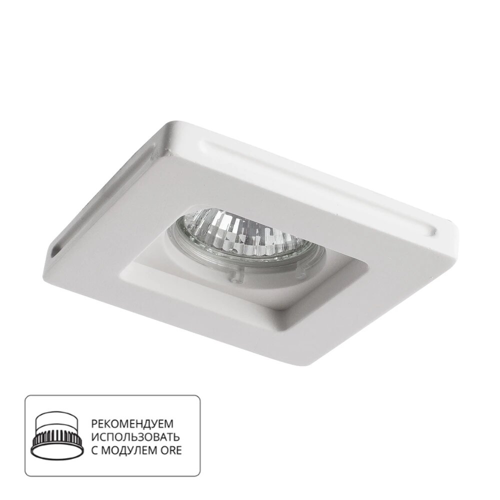 Точечный встраиваемый светильник Arte Lamp INVISIBLE A9214PL-1WH