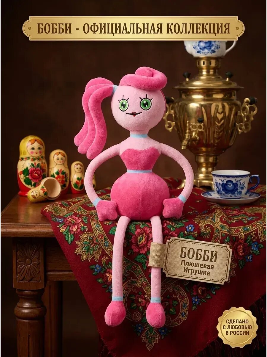 Мягкая игрушка Хаги Ваги (Huggy Wuggy) синий, 40 см