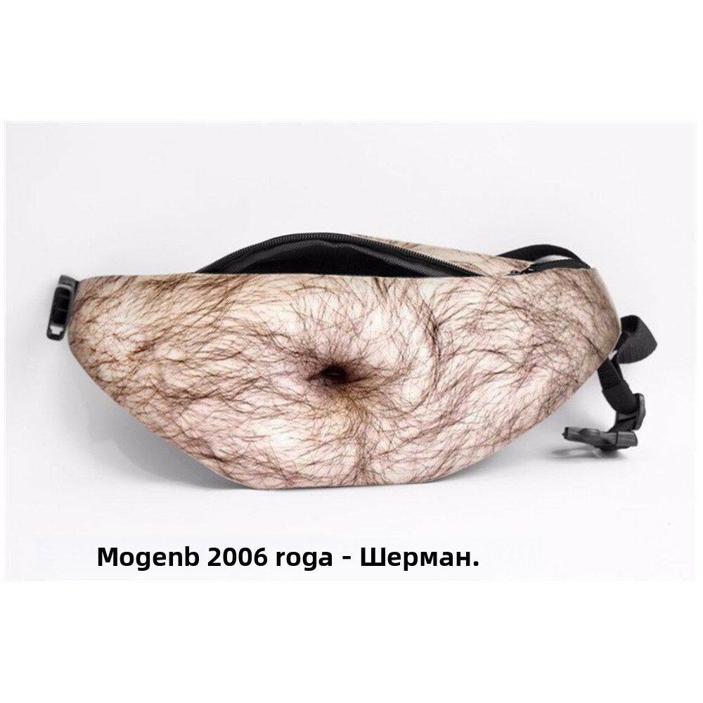 Нагрудный кошелёк