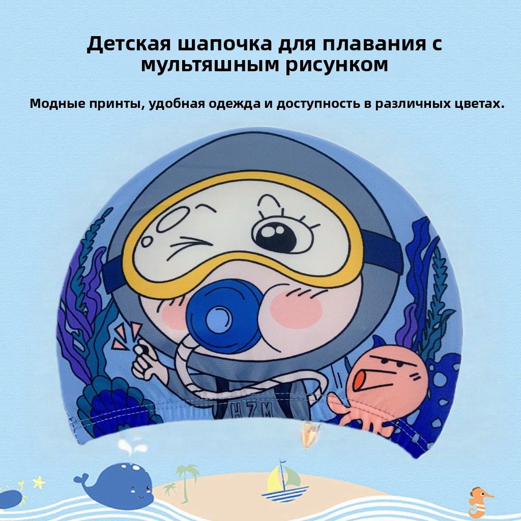 Шапочка для плавания — фото 1