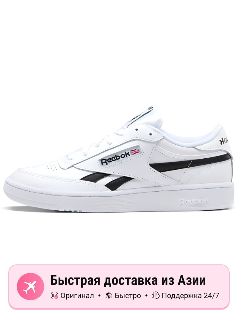 Кроссовки Reebok Club C Revenge
