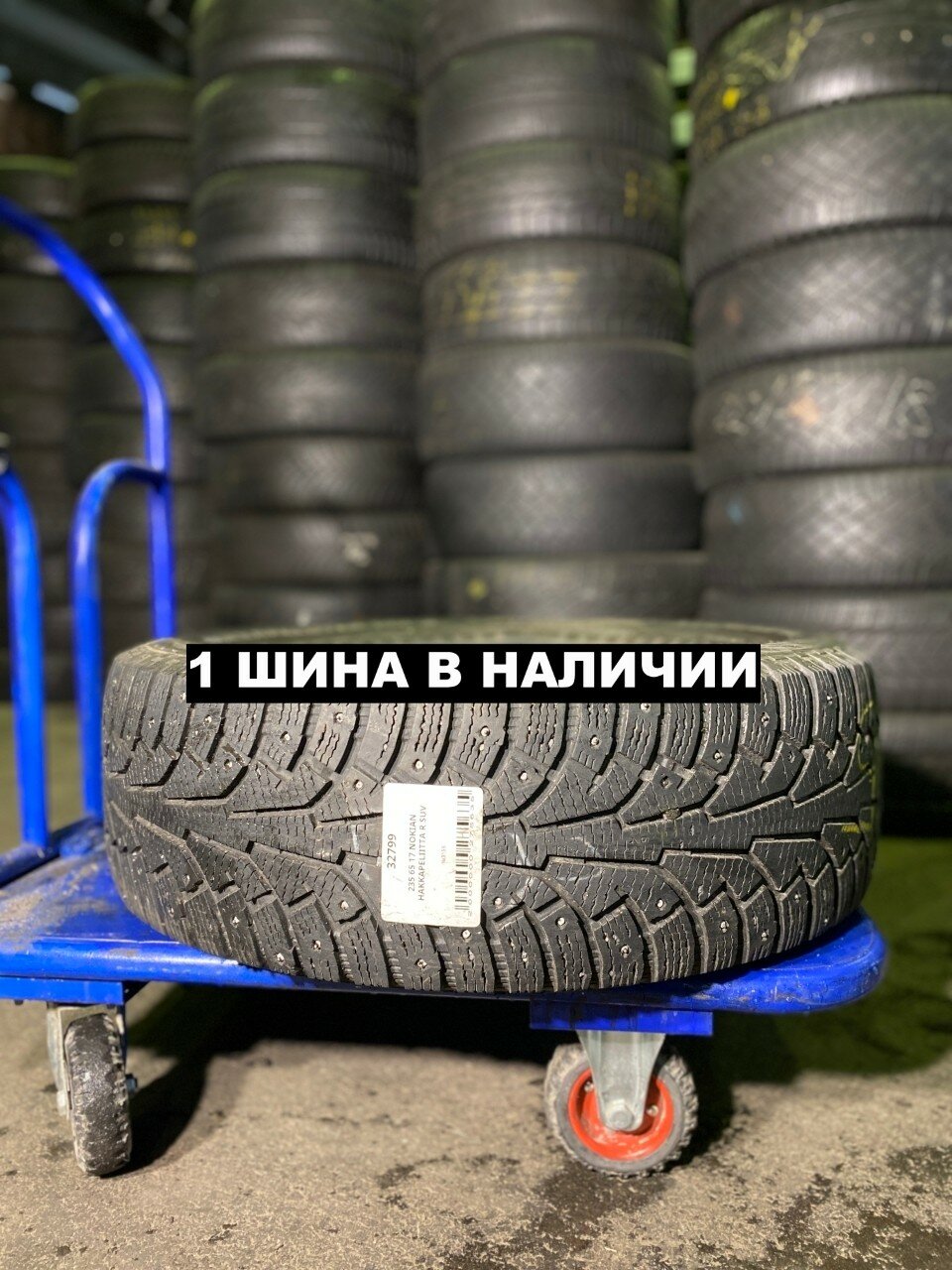 Шины Nokian Hakkapeliitta R SUV 235/65R17 108T