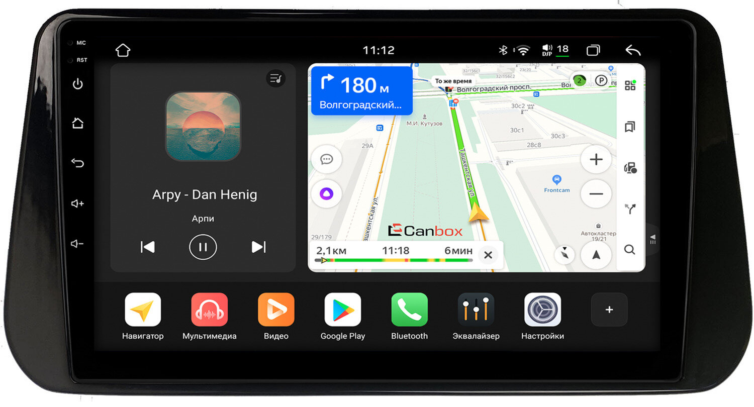 Штатная магнитола Canbox H-Line 4799-10-1309 для Hyundai Santa Fe 4 2020-2023 на Android 14 (4G-SIM, 4/64, DSP, QLed)