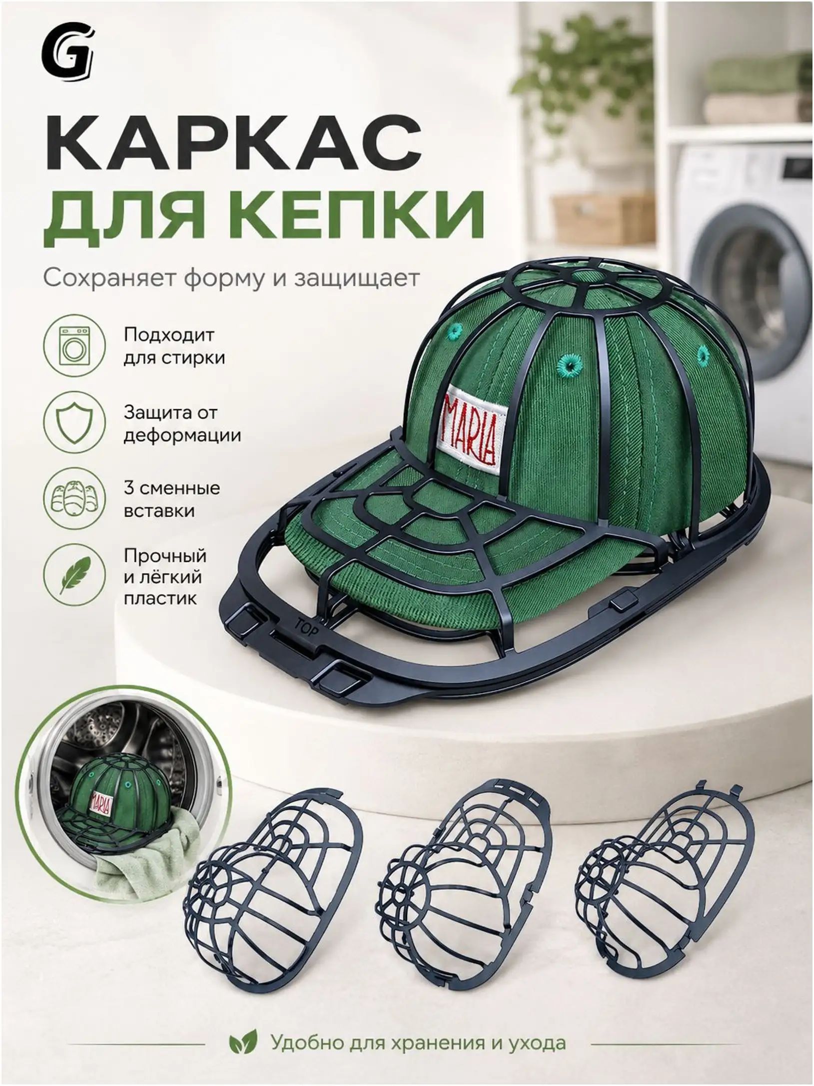 Мешок для стирки длина 13 см, ширина8.5 см, 1 шт.