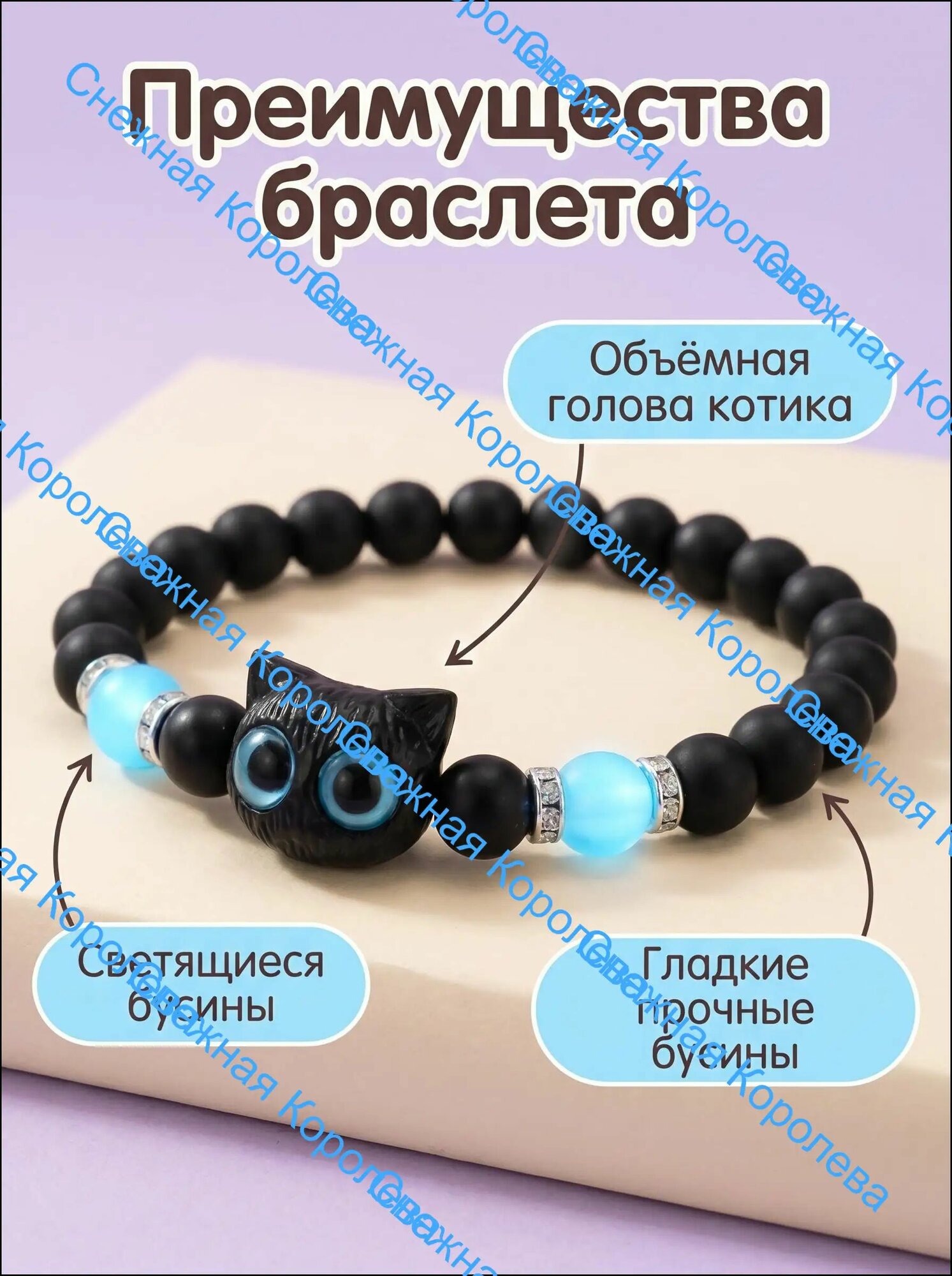 Браслет, пластик, 2 шт., размер 12 см, диаметр 16 см, черный — фото 1