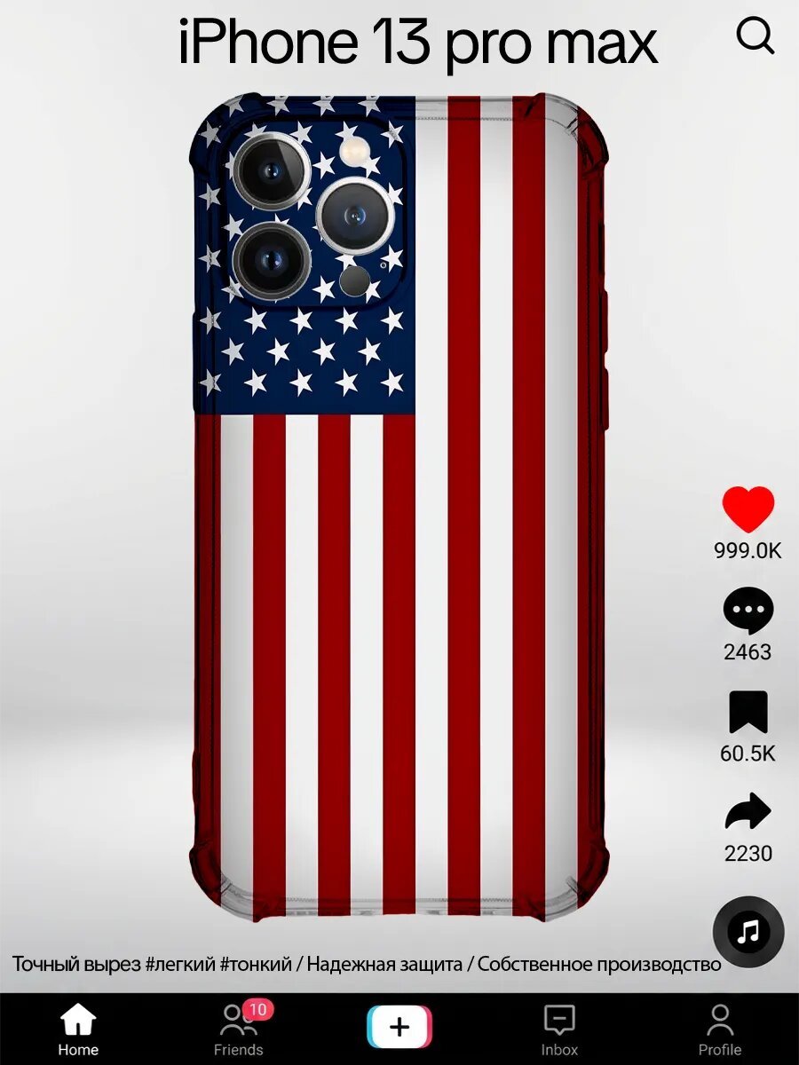 Чехол на iPhone 13 Pro Max с принтом Флаг США звезды