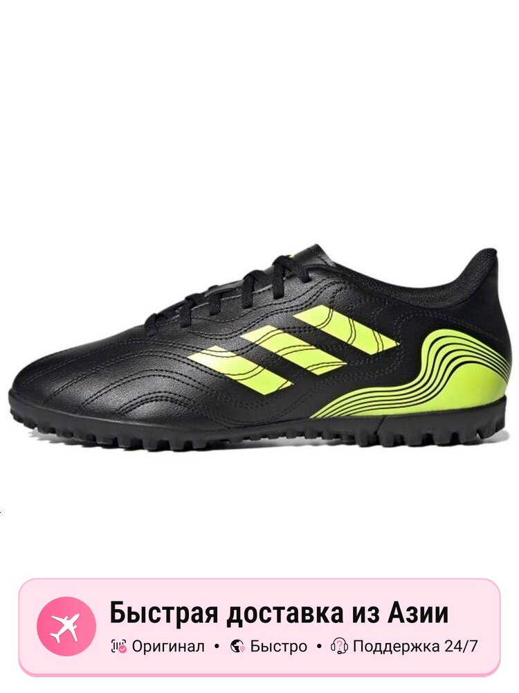 Бутсы adidas