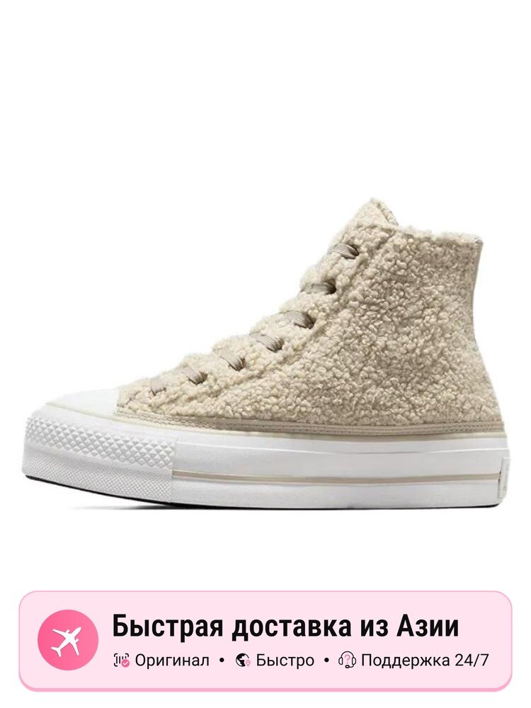 Кроссовки Converse CTAS Lift High