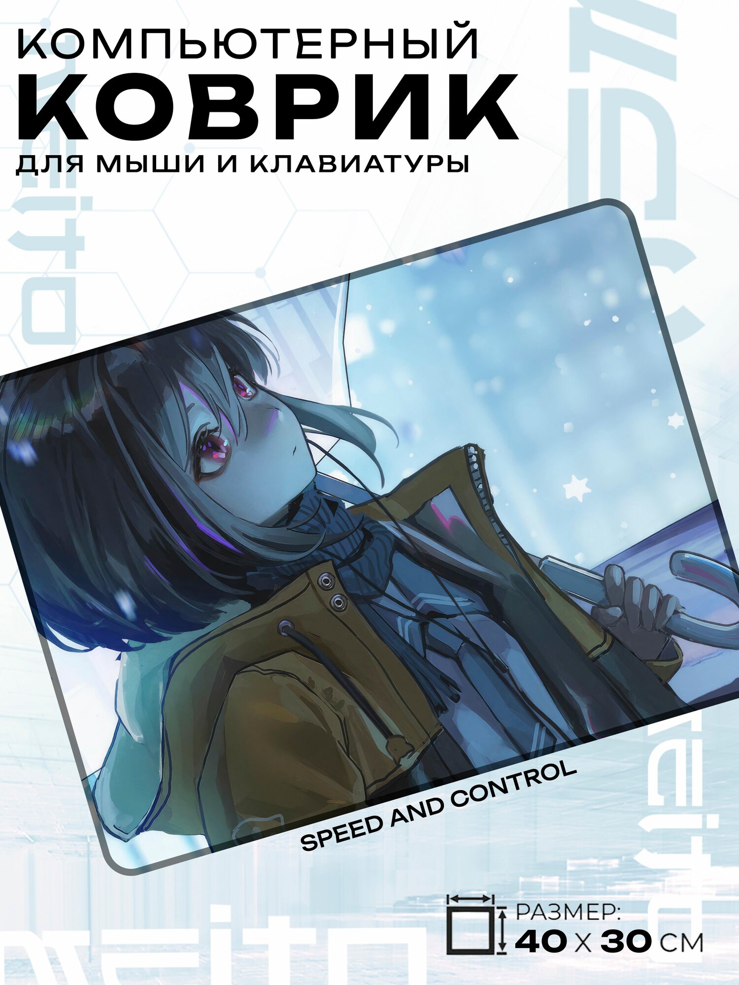 Игровой коврик для мыши жаккард 40x30 см Аниме Девушка
