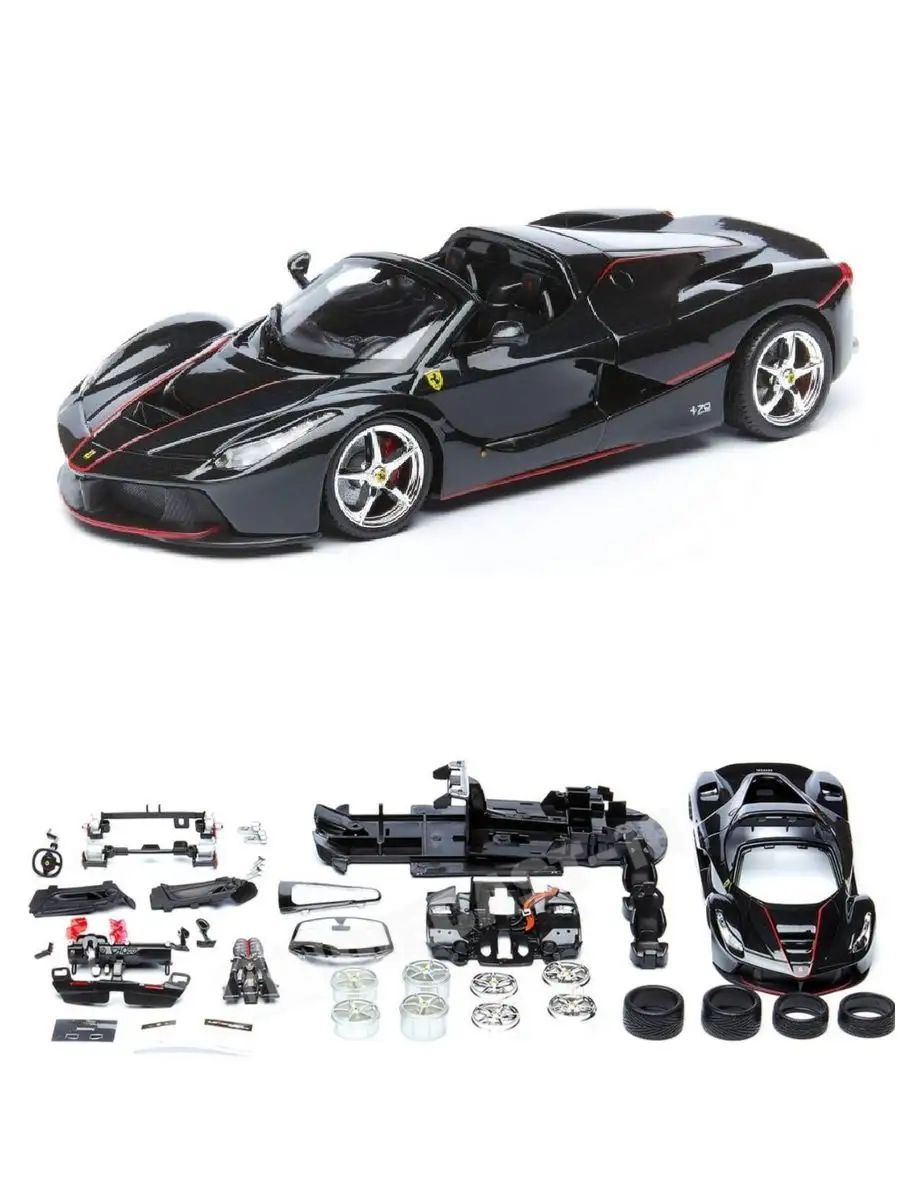 Сборная модель машинка Ferrari AL (B) - LaFerrari Aperta