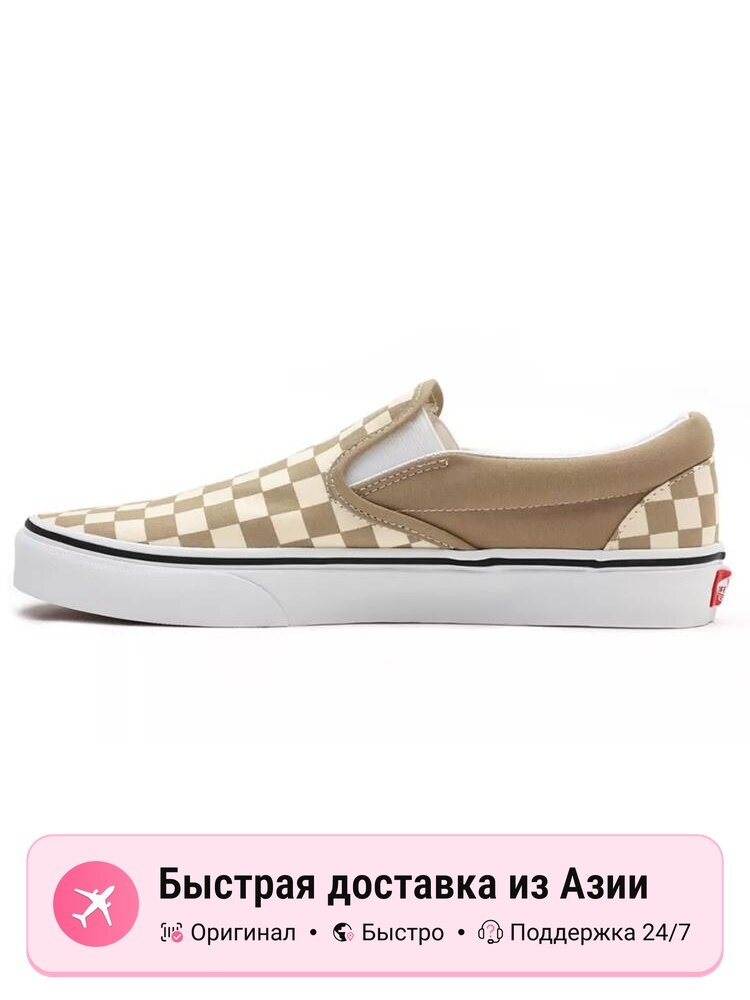 Кроссовки VANS Classic Slip On Checkerboard