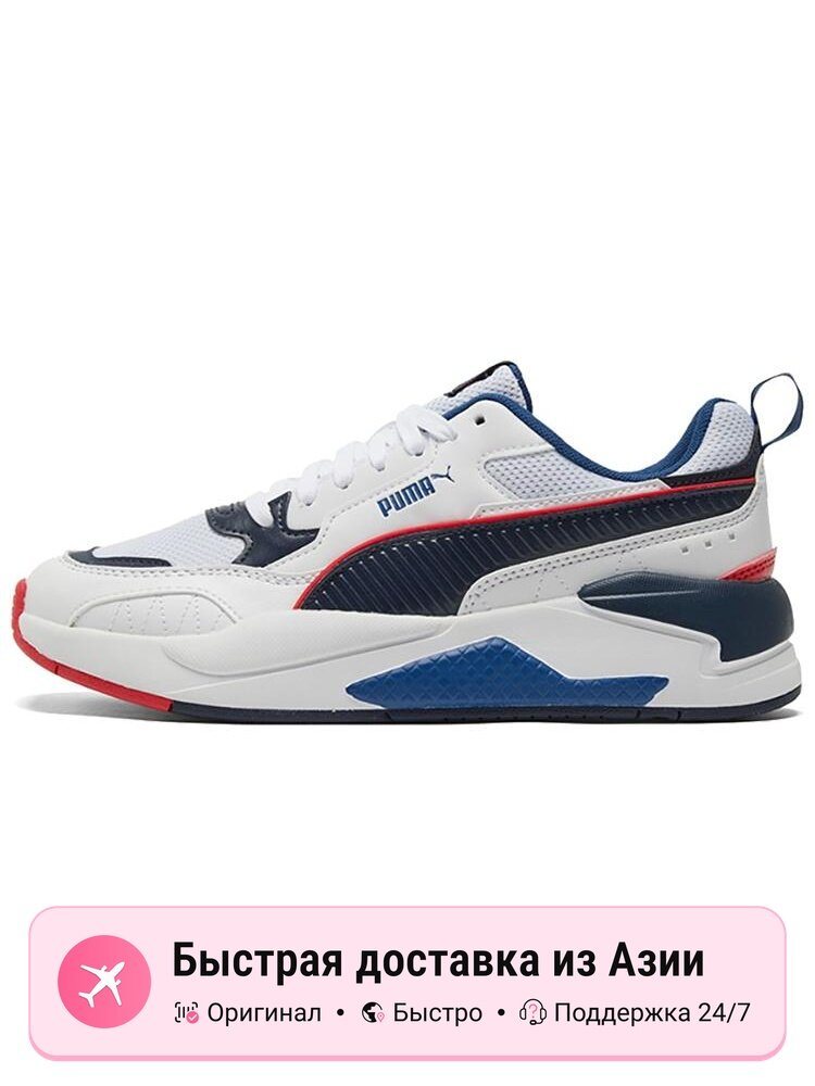 Кроссовки PUMA X Ray 2 Square