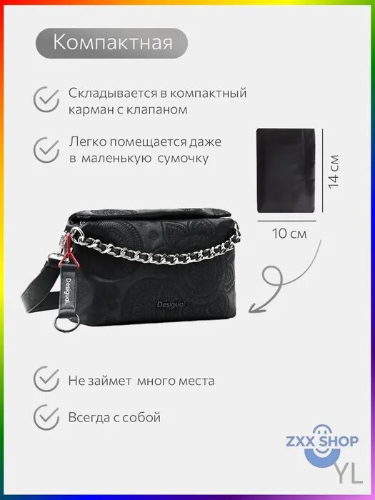 Сумка , черный — фото 1