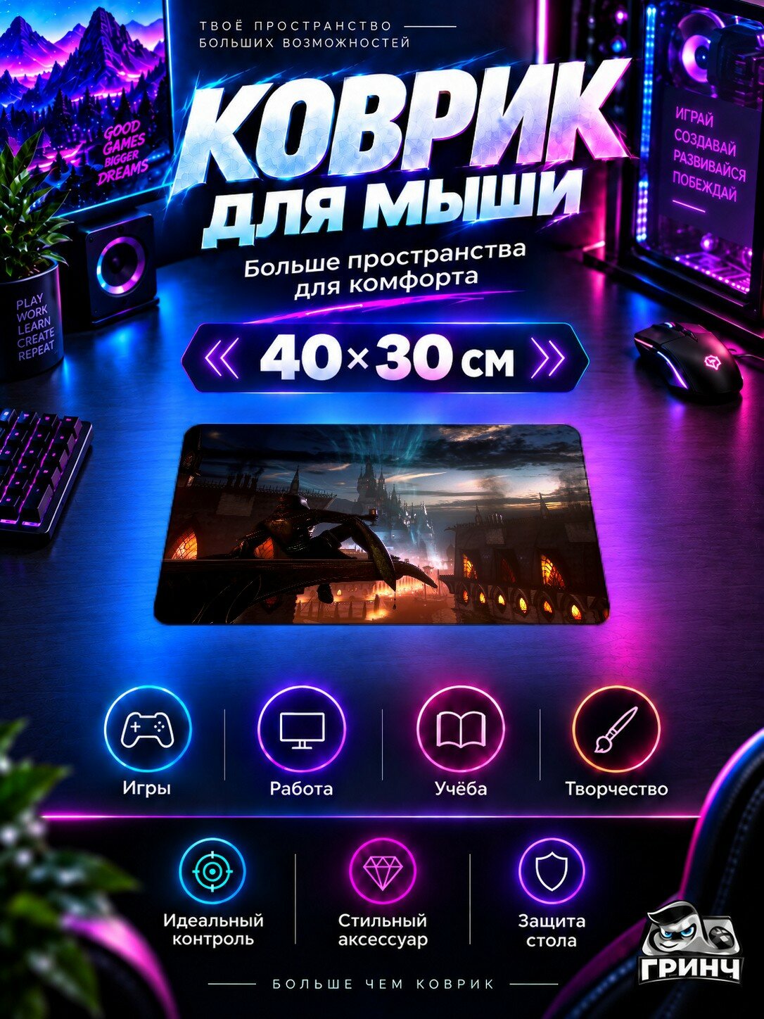 Игровой коврик для мыши 40×30 см — Dragon Age / Драгон Эйдж — Dragon Age