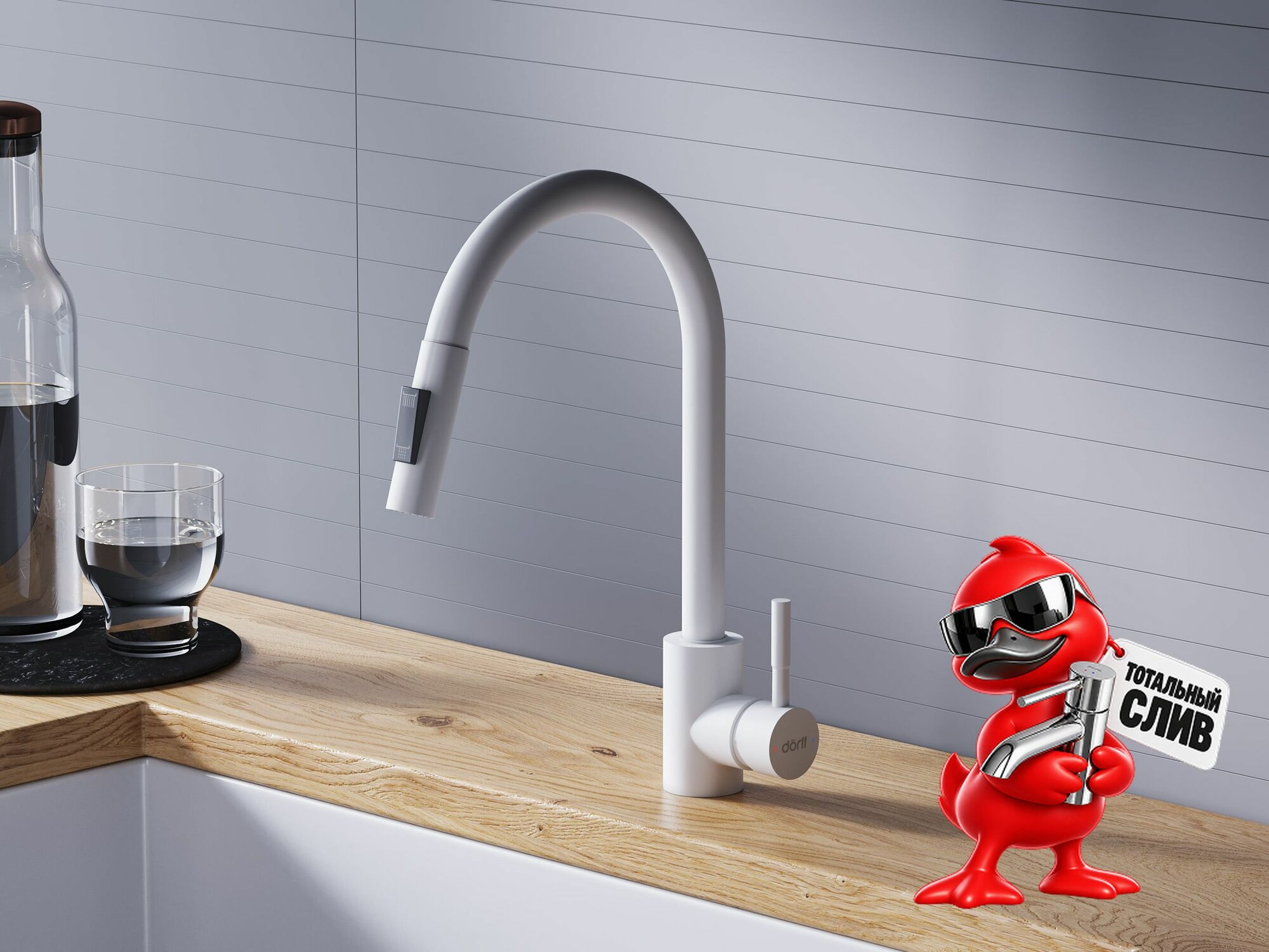 Смеситель для кухни с гибким изливом Dorff Logic D3007533 выдвижной излив, белый