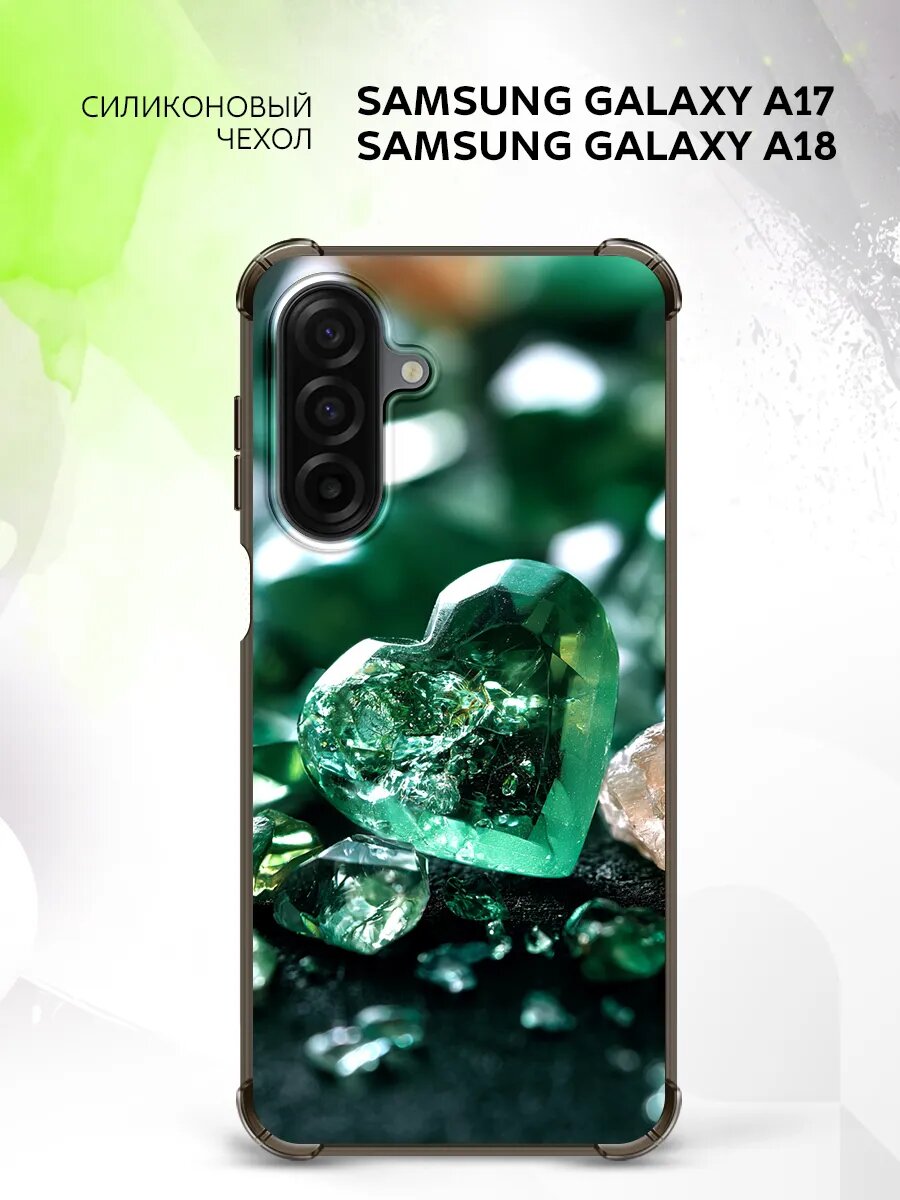 Чехол на Samsung Galaxy A17/ A18, Самсунг Галакси А17/А18 бампер, противоударный, с картинкой кристалл сердечко