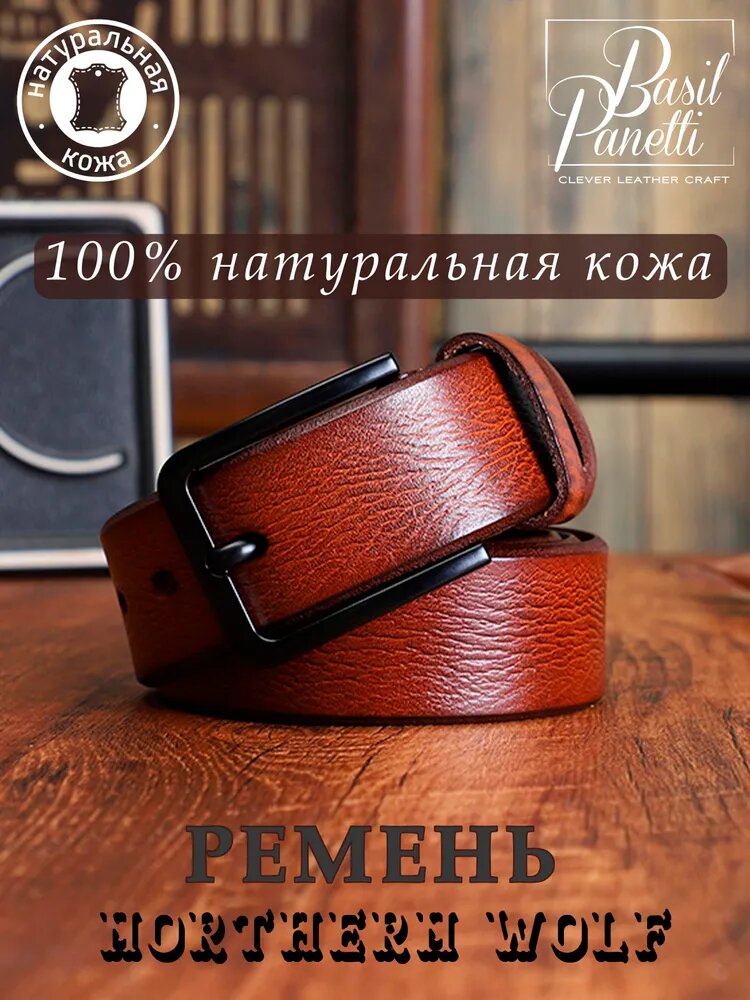 Подтяжки  для мужчин и женщин, светло-коричневый — фото 1