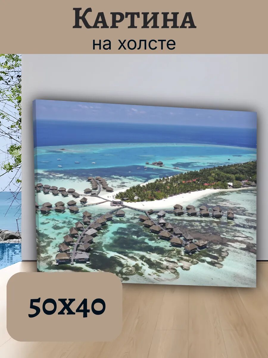 Картина Постер Мальдивы Maldives 40x50 вид на лагуну