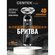 Электробритва мужская Centek CT-2175