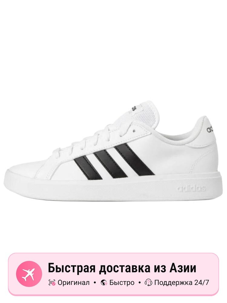 Кроссовки adidas Grand Court TD