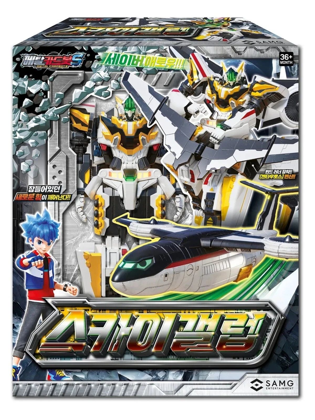 Metal Card Bot Sky Gallup Transforming Robot with Saber Arrow Weapon Set Деформационные игрушки