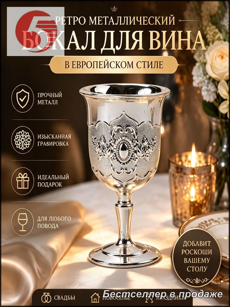 Стопка 1 шт
