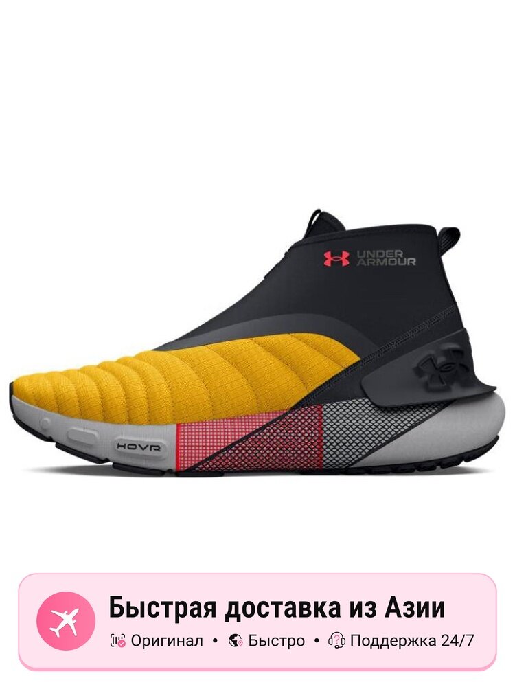 Кроссовки Under Armour HOVR Phantom 3 SE