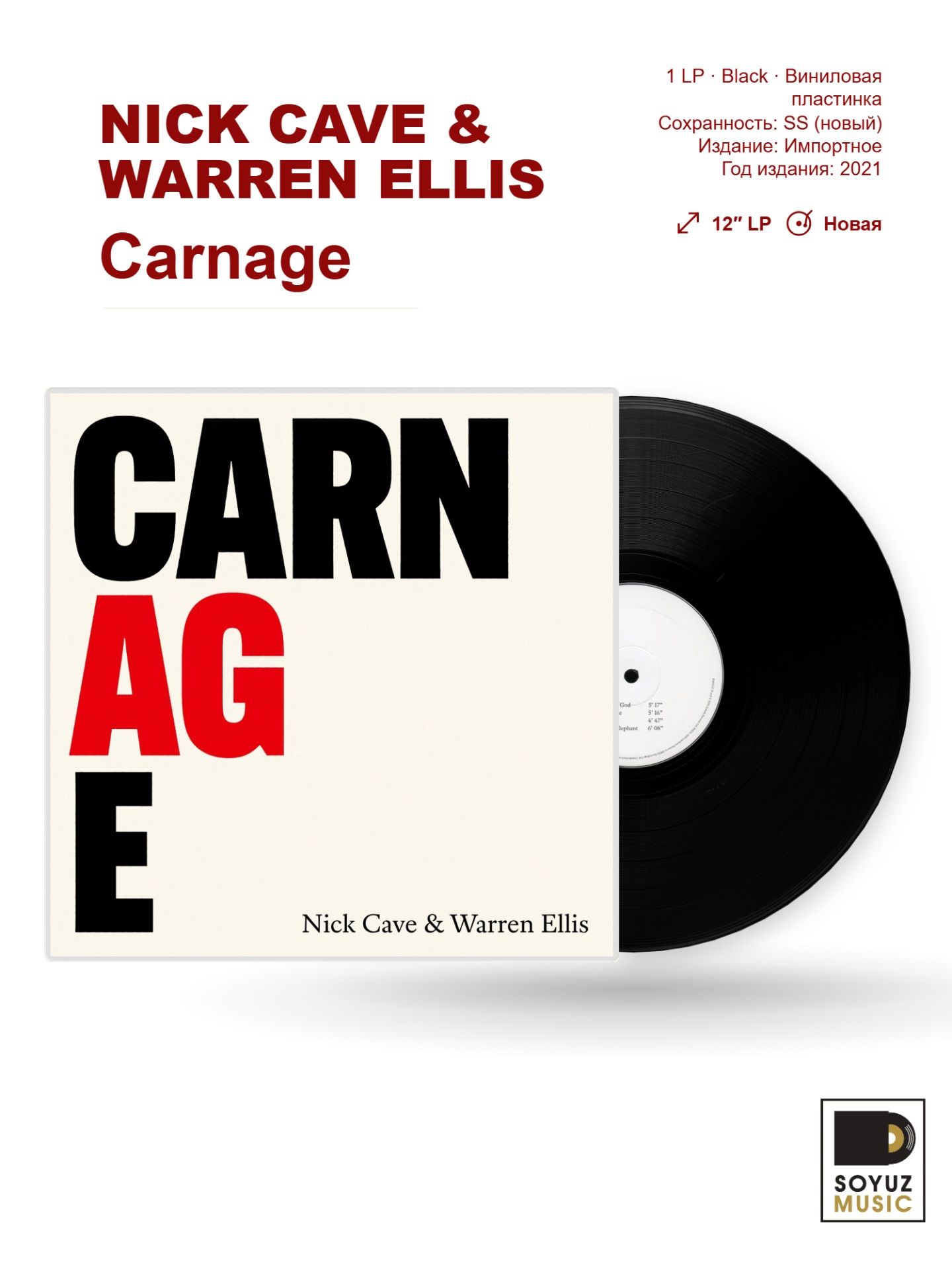 Nick Cave & Warren Ellis. Carnage (LP Black/Винил)