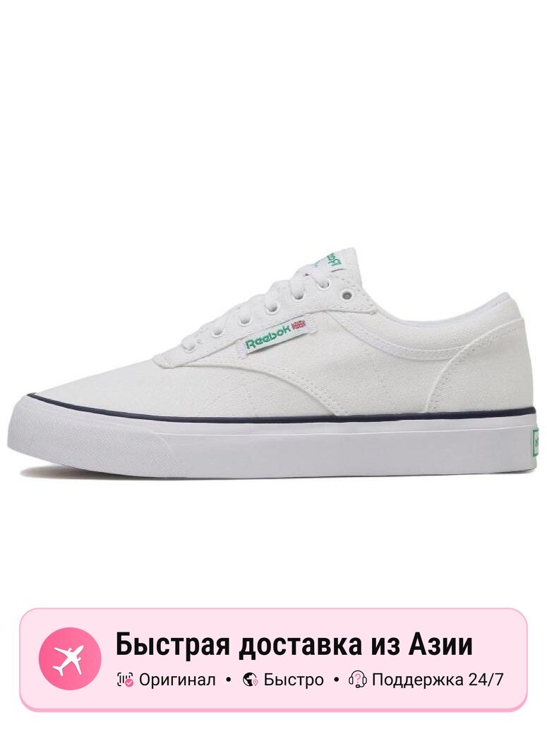 Кроссовки Reebok Club C Coast