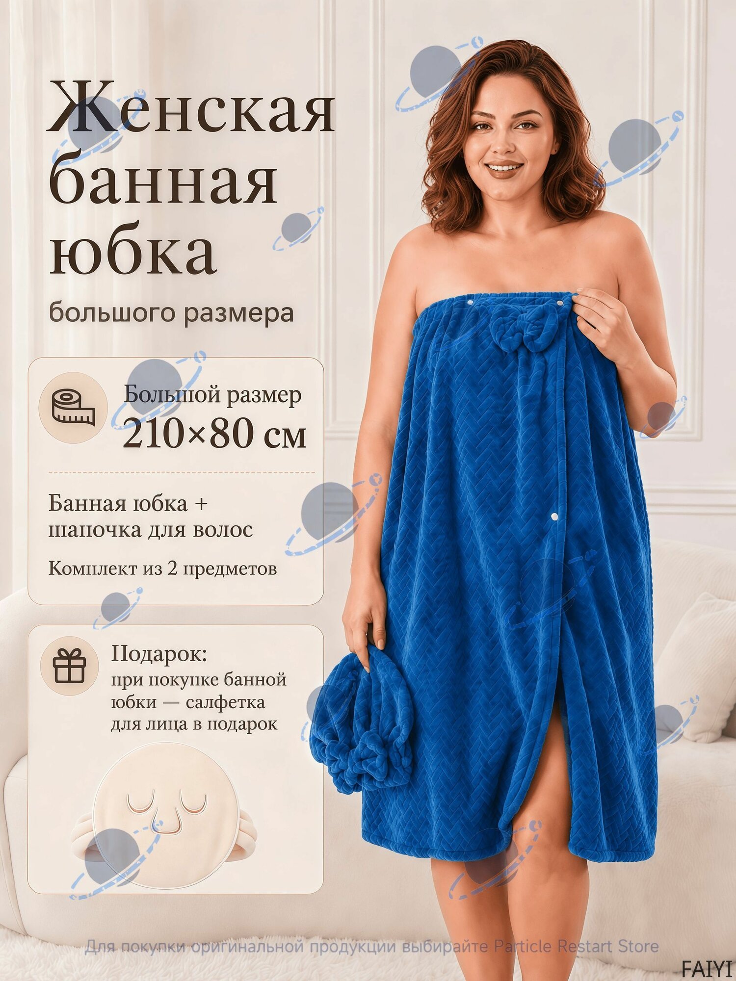 Женский банный килт из кораллового флиса, темно-синий, 80x210 см, комплект из 2 штук, парео для сауны и бани