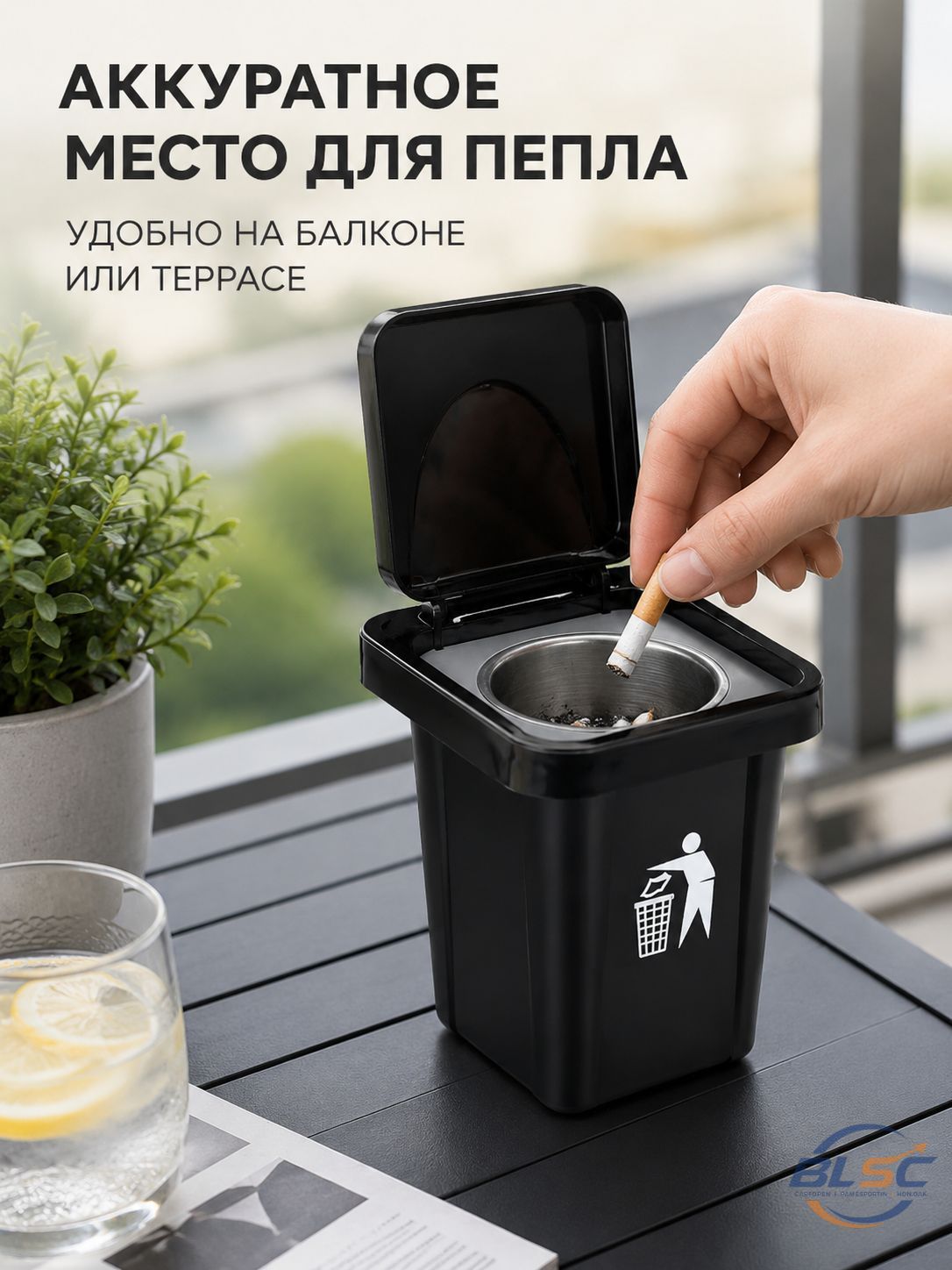 Мусорный бак, 0.2 л, 1 шт