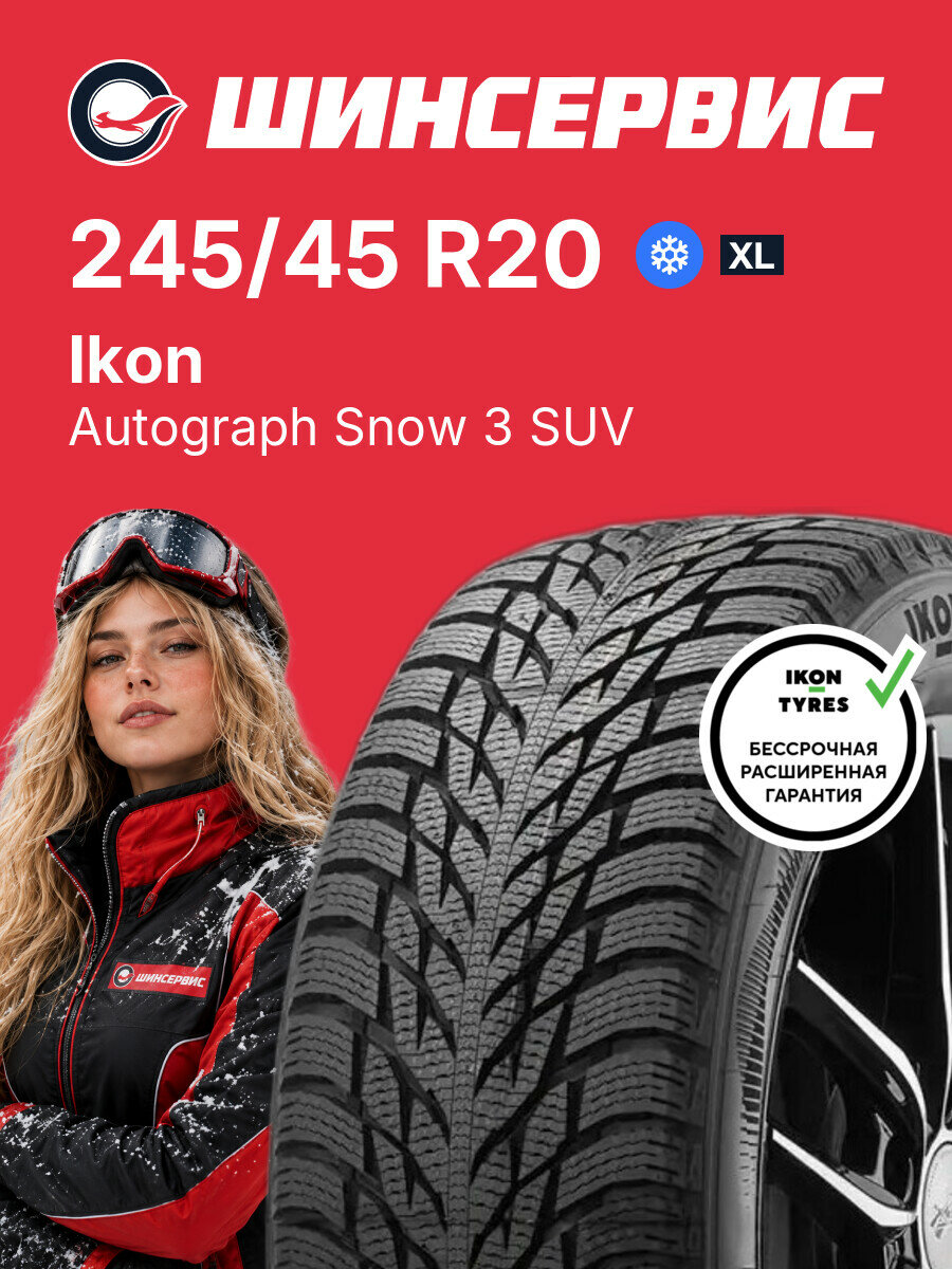 Зимняя нешипованная шина Ikon Autograph Snow 3 SUV 245/45 R20 103 T, зимняя автомобильная резина