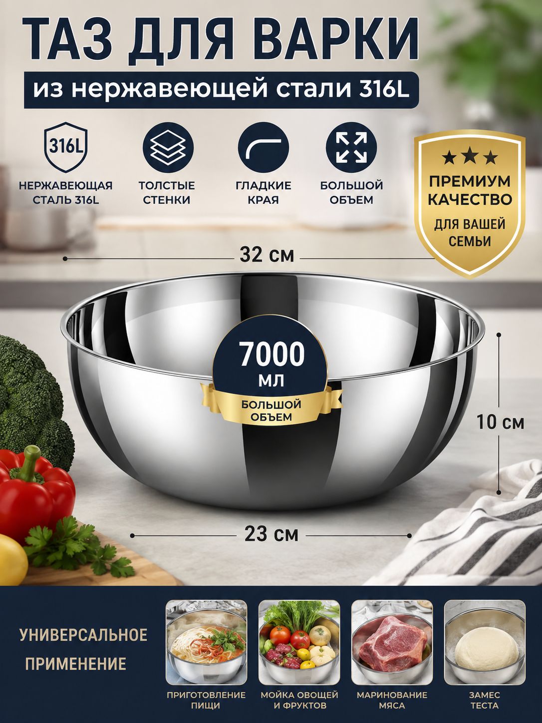 Таз для варки варенья 15 л нержавеющая сталь 1 шт, Артикул: 5206816437