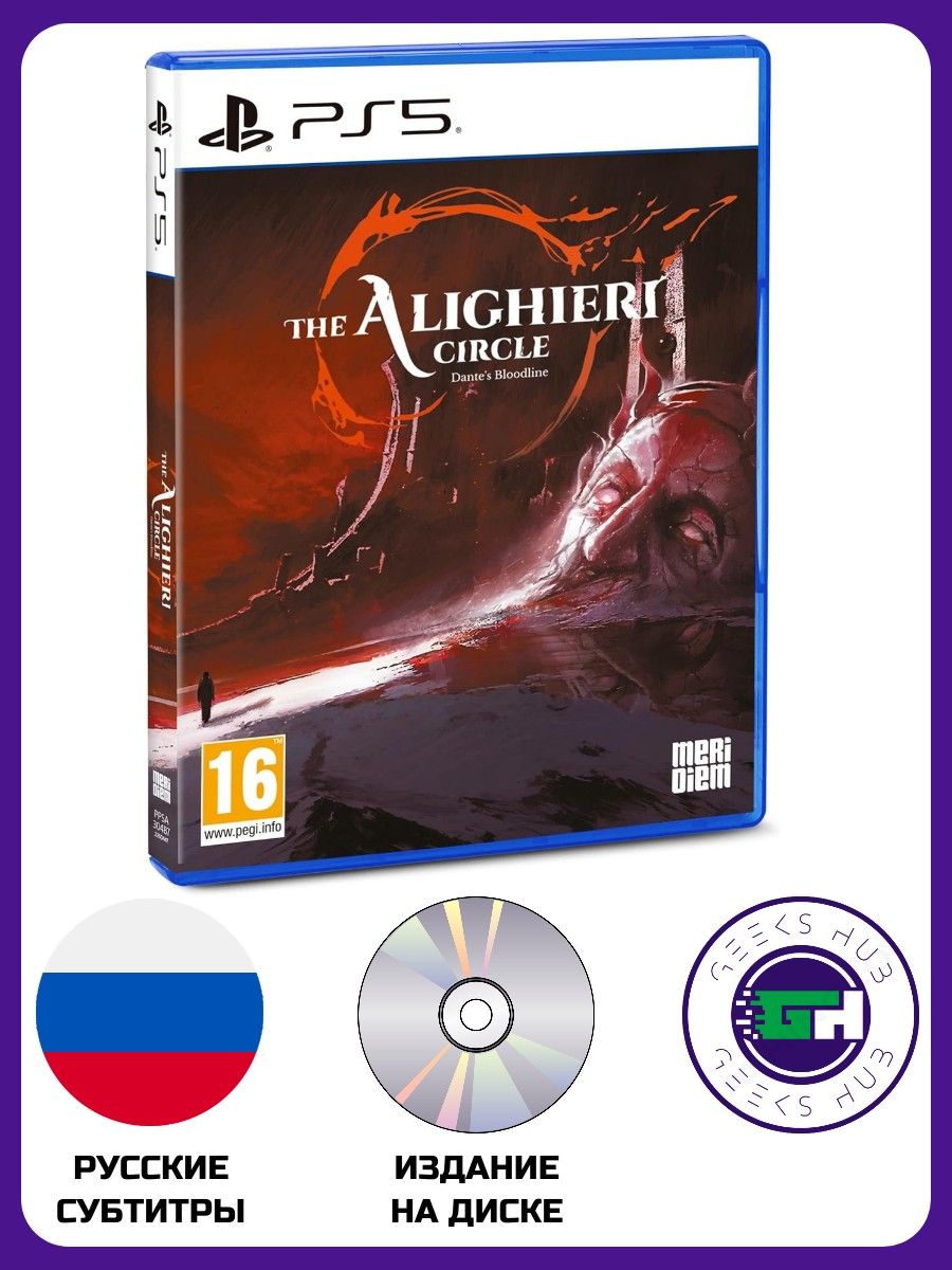 Видеоигра The Alighieri Circle: Dante s Bloodline для PlayStation 5, Blu-Ray, русские субтитры