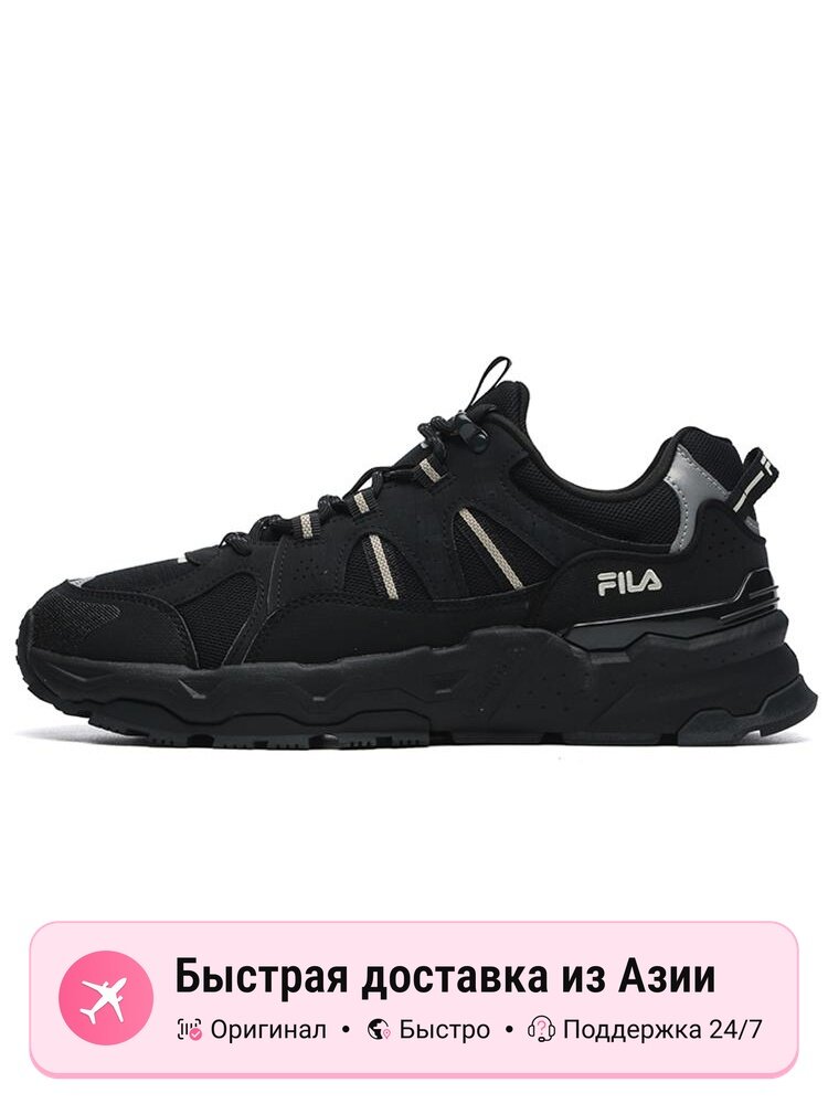 Кроссовки Fila Trek 1S
