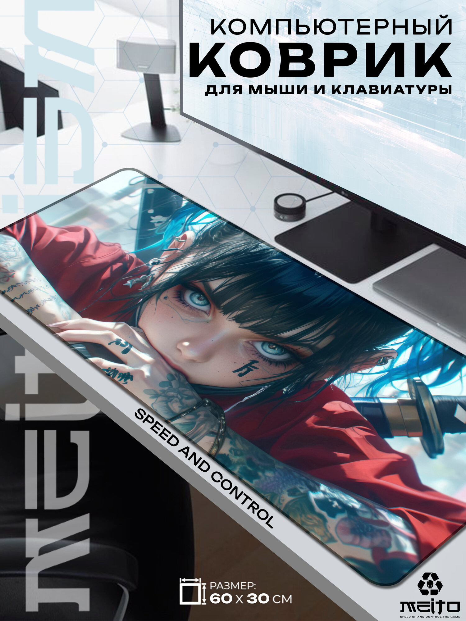 Большой игровой коврик для мыши и клавиатуры жаккард 60x30 см Аниме Девушка