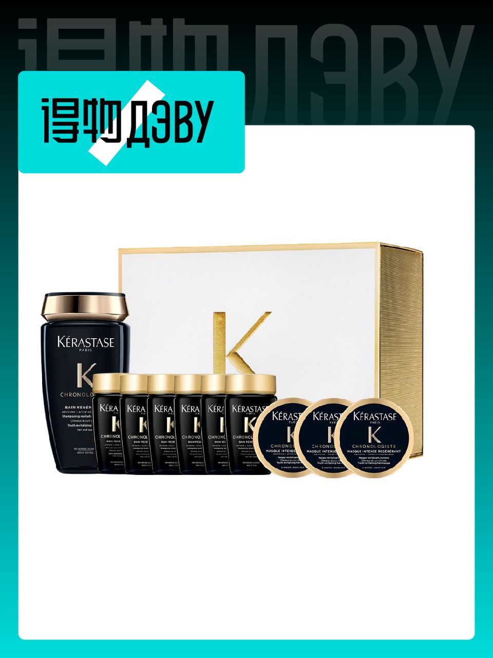 Kerastase Косметический набор для волос