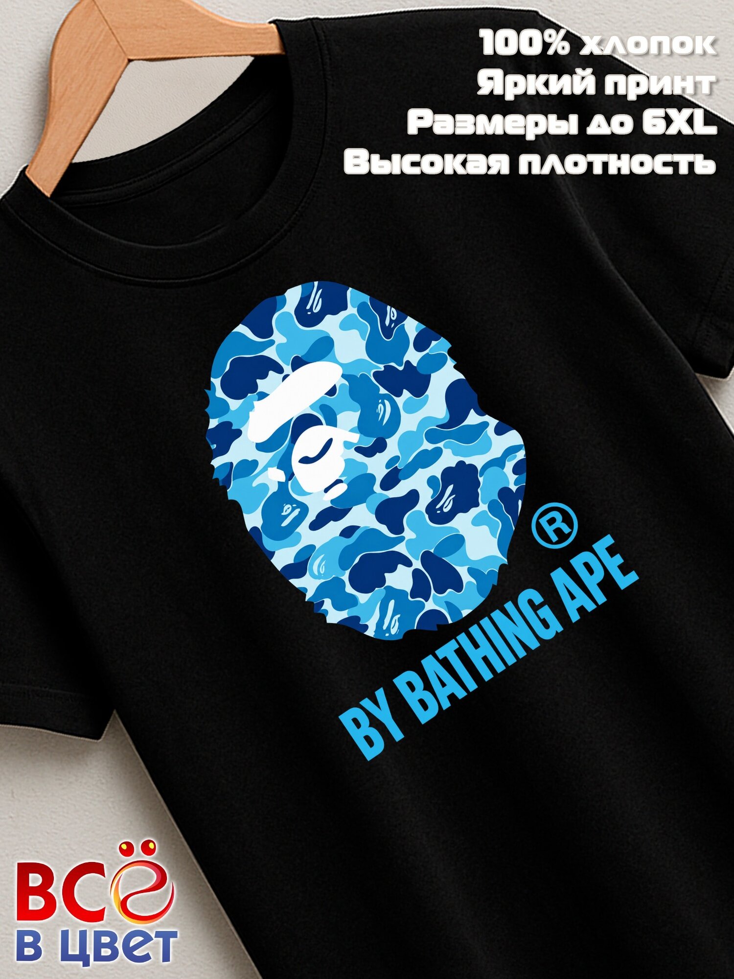 Футболка